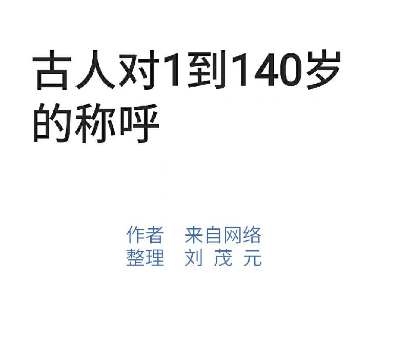 怎样称呼作者一般对作家怎么称呼怎么称呼喜欢的作者大山谷图库